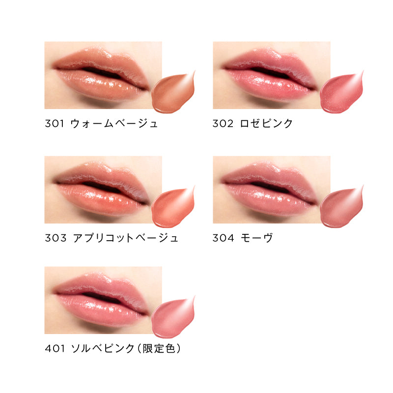 Osakamachi Cosmetic OPERA Glow Lip Tint
