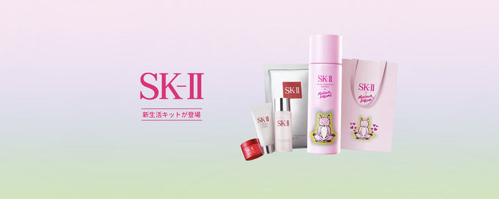 Osakamachi: Japanese Cosmetic