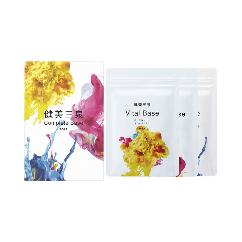 Osakamachi Cosmetic POLA Kenbi Sanzen Complete Base